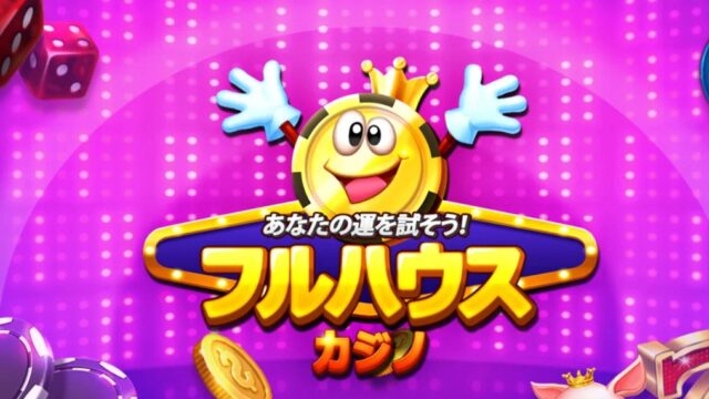 【Palmu（パルム）】とは？実際に使ってみた配信アプリの感想や評価や魅力を徹底解説 - もりもりゲーム部